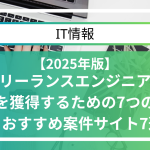 Serverless Framework vs SAM vs CDK比較｜選び方とコスト最適化